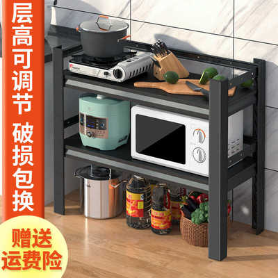 60长一1米70/80x30cm90x35/40/45宽50厨房带围栏置物架双层储物架