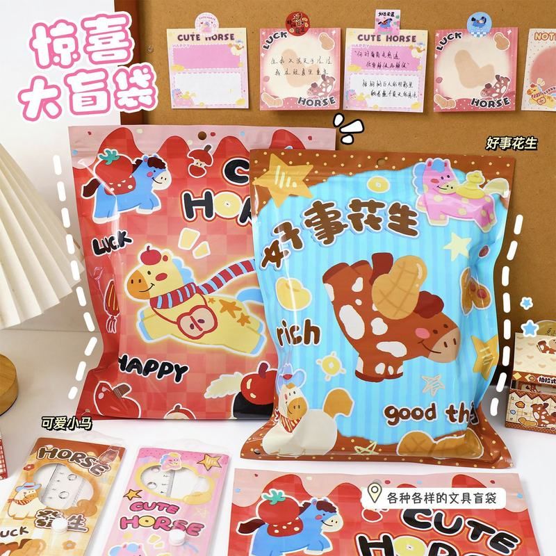 新年学生礼品创意幸运小马手帐盲袋开学期末礼物文具大礼包套装