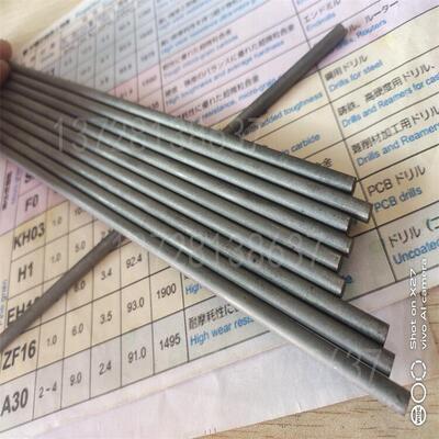AF312不易崩刀锋利又耐磨钨钢棒AF209钨钢刀棒  雕刻刀用合金棒