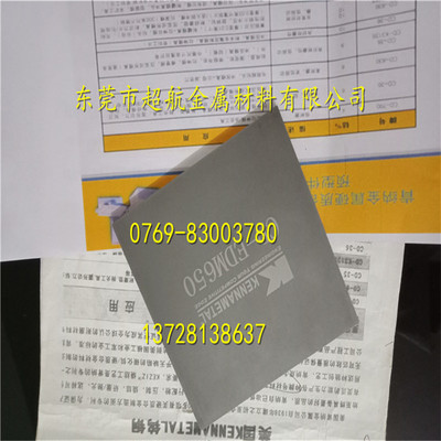 超航供应CD-K3109钨钢板 CD-K3109钨钢冲棒 钨钢带孔棒 单孔棒