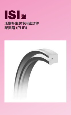 日本活塞杆进口液压密封件