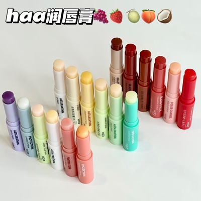 Haa葡萄苹果草莓润唇膏保湿淡纹