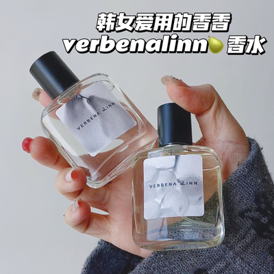 小众葡萄茶香留香香水