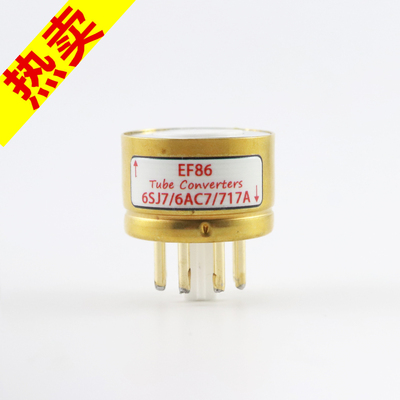 高级定制EF86转6SJ7/6AC7转换座
