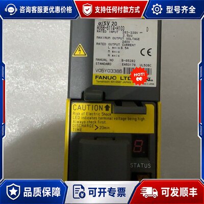 议价FANUC驱动器A06B-6114-H103 aiSV 20可维修