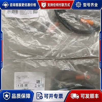 议价易福门 型号：EVC070可维修
