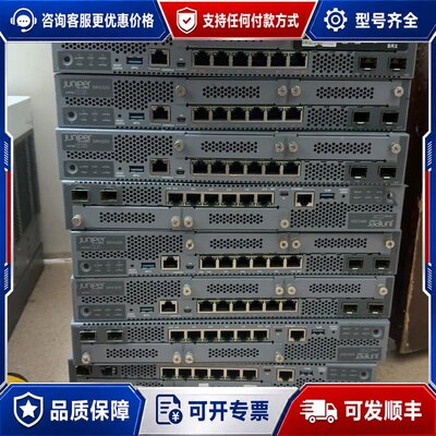 议价Juniper SRX320 无适配器可维修