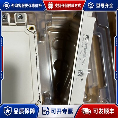 议价2MBI800XRNE170-50可维修