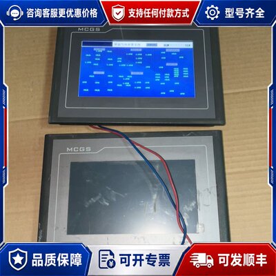 议价昆仑通态触摸屏 TPC7062TXKX 7寸 24V供电可维修