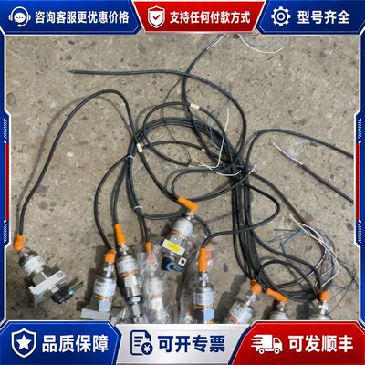 议价ifm易福门压力传感器 PA9028可维修