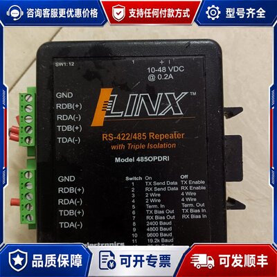 议价LINX 485OPDRI，RS -422/485 Repe可维修