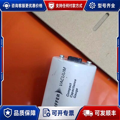 议价英福康pbr260真空计 igg27002可维修