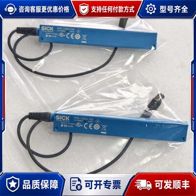 议价西克传感器MPS-100CLTP0可维修
