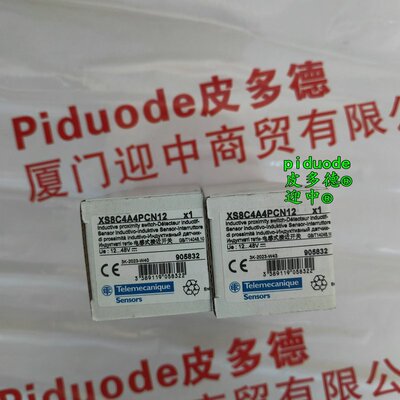 议价XS8C4A4PCN12接近传感器Telemecaniq可维修