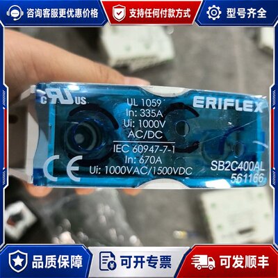 议价ERICO 接线盒 端子连接器UL1059可维修