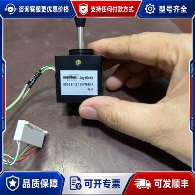 议价8282612190/7679A MEGATRON Joy可维修