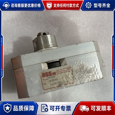 议价ASS伺服电机 247102 型号A100742可维修