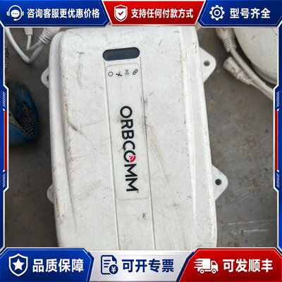 议价ORBCOMM可维修