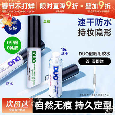 入会立减！！无痕速干