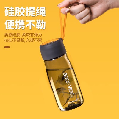 茶花水杯泡茶随行杯 520ml塑料提手带透明杯子运动随手旅行050035