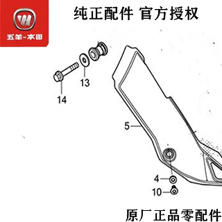 HONDA摩托车配件原厂配件