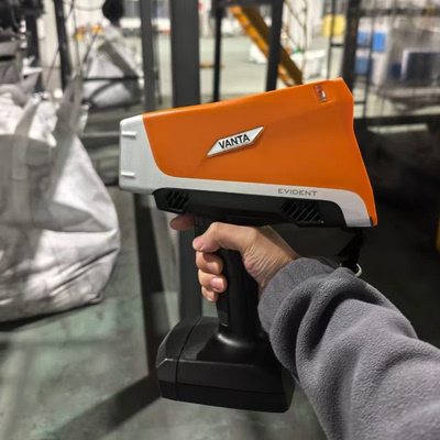 金属元素检测仪矿石分析仪