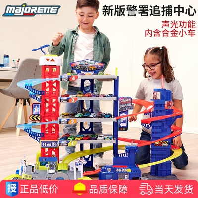 美捷轮警署追捕中心停车场轨道