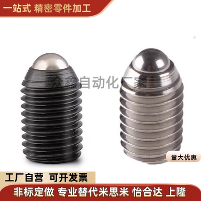 替球头柱塞 定位珠ZAC11/12-M3/M4/M5/M6/M8/M10/M12/M16