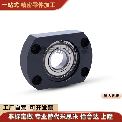 替轴承座组BGRAB BGSAB BGCAB6900 6000 6200 6801 6901 60016201