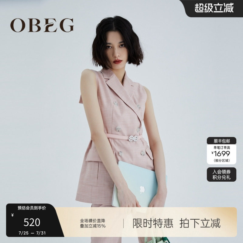 OBEG欧碧倩气质干练修身西装女春夏时尚无袖外套10442036_虎窝淘