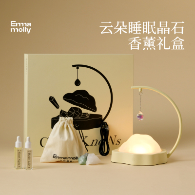 艾玛莫莉无火香氛扩香晶石香薰灯礼盒女生日礼物卧室内助睡眠神器
