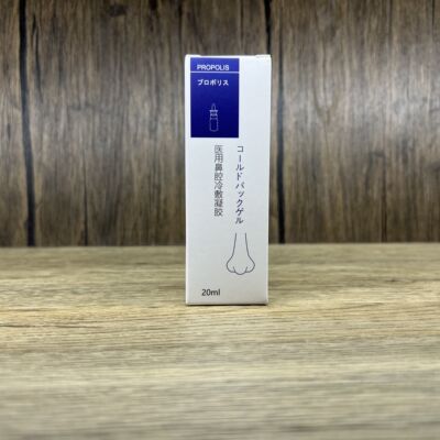 PROPOLIS鼻腔喷雾冷凝胶20ml