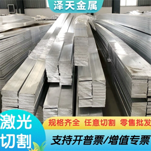 铝合金 Al99.9Mg0.5铝管 Al99.9Mg1铝板 Al99.85Mg0.5铝棒 铝带丝