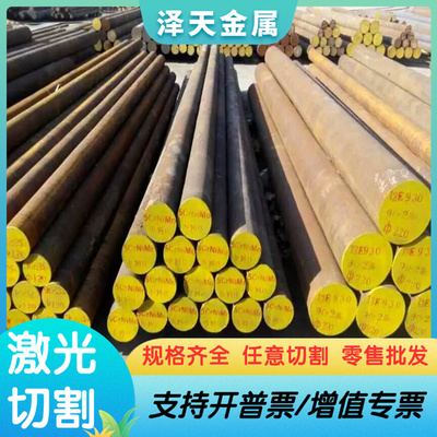 1.4435德国不锈钢板 1.4435进口不锈钢耐腐蚀 1.4435不锈钢圆棒