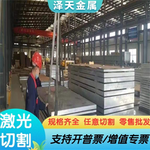 2A12t4铝板 3A21 6061 6082铝棒A2017 LY12 2024铝块7075t6铝合金