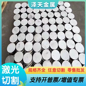 中厚铝板1060 1070 6061T6铝棒 AL6082铝板 薄板A6060-T66铝合金