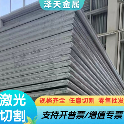 Cr12MoV精钢锻造合金工具钢SK95模具钢T10 KDAIS 6CrW2Si精板光板