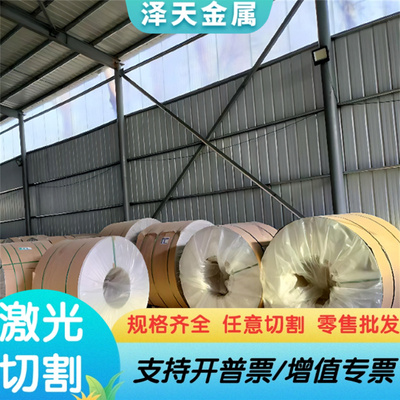 5083铝合金2A12 3A21铝棒5A06 5A05铝卷6061 6063西南铝1060零切