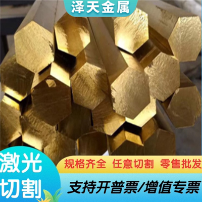 BC5B PBC2A 铝青铜 QAl10-5-5 铜棒 铜管 ZCuAl8Mn13Fe3 薄厚铜板