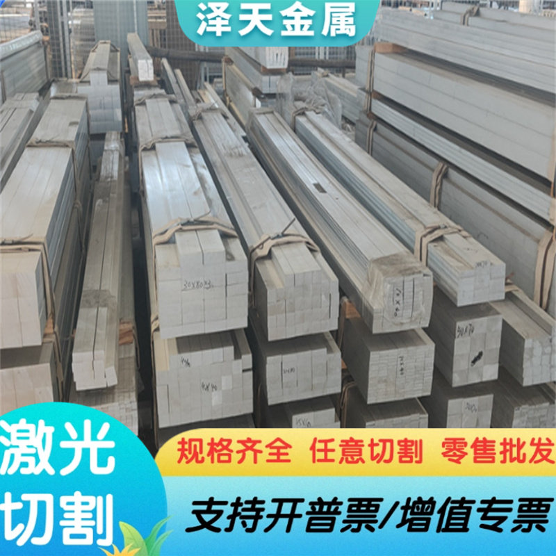 2A126063铝圆棒3003575460823A215083铝合金板2024