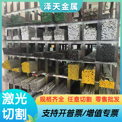 碳素弹簧钢52SiCrNi5合金弹簧钢60NiCrMo2钢板36NiCrMo16板材零切