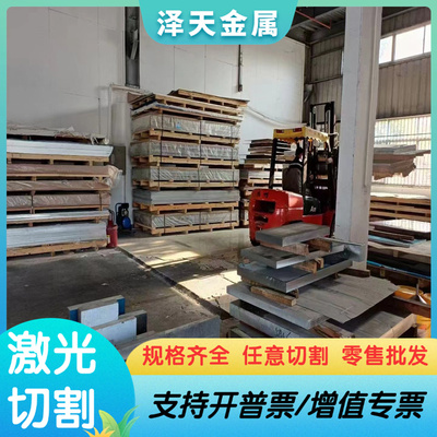 Cr4CR5 冷轧板 SPH590DU 冷轧卷带 ZSTE460 薄板 SPH590DU 中厚板