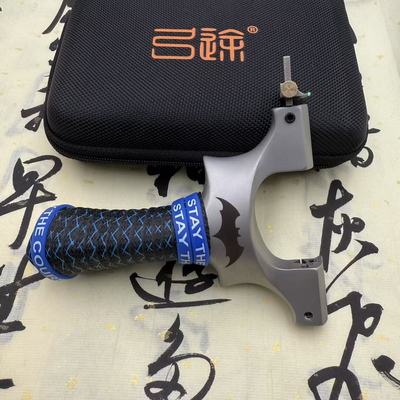 正品弓途正630蝙蝠弹弓高精度成年人专用比赛精准大威力户外弹弓