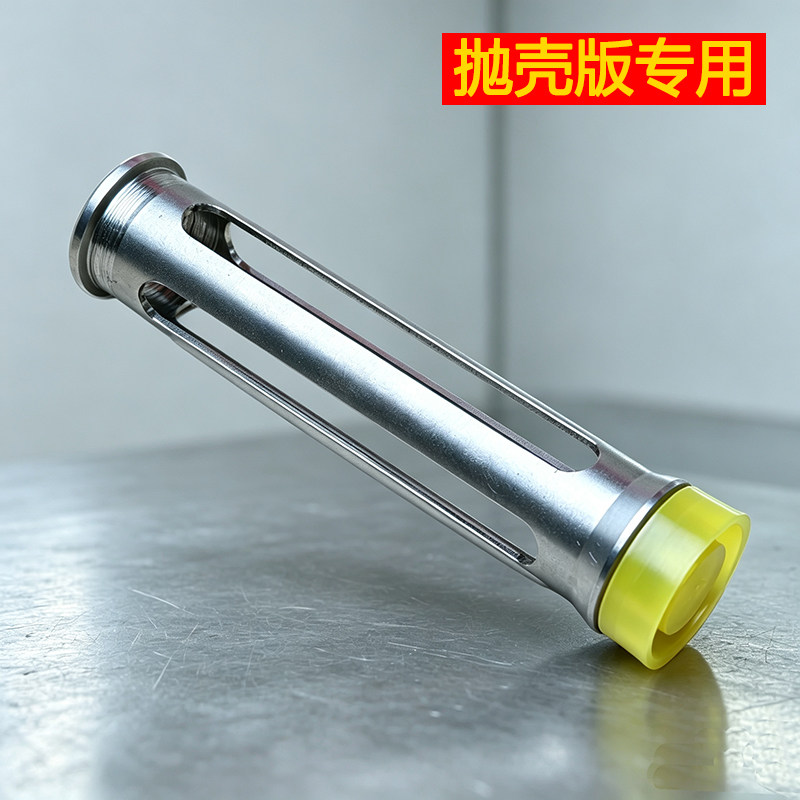 捷鹰AWM抛壳版玩具模型金属不锈钢内活塞拍头气缸推筒栓维修配件