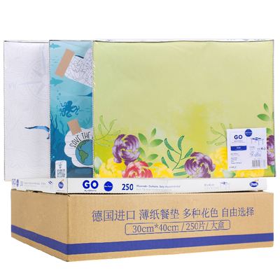 250片/盒德国原装进口纸餐垫Duni