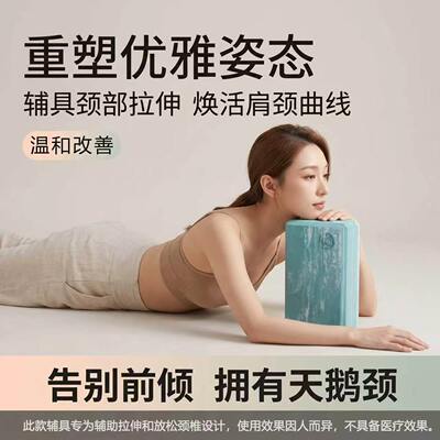 GROM高密度富贵包改善瑜伽砖