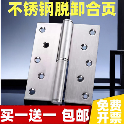 脱卸合页防火门可脱卸楼梯门