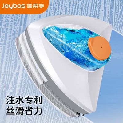 佳帮手擦玻璃神器家用高层窗外2025新款双面擦洗清洗保洁专用工具