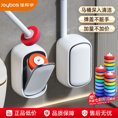 【自带抑菌清洁液】一次性马桶刷