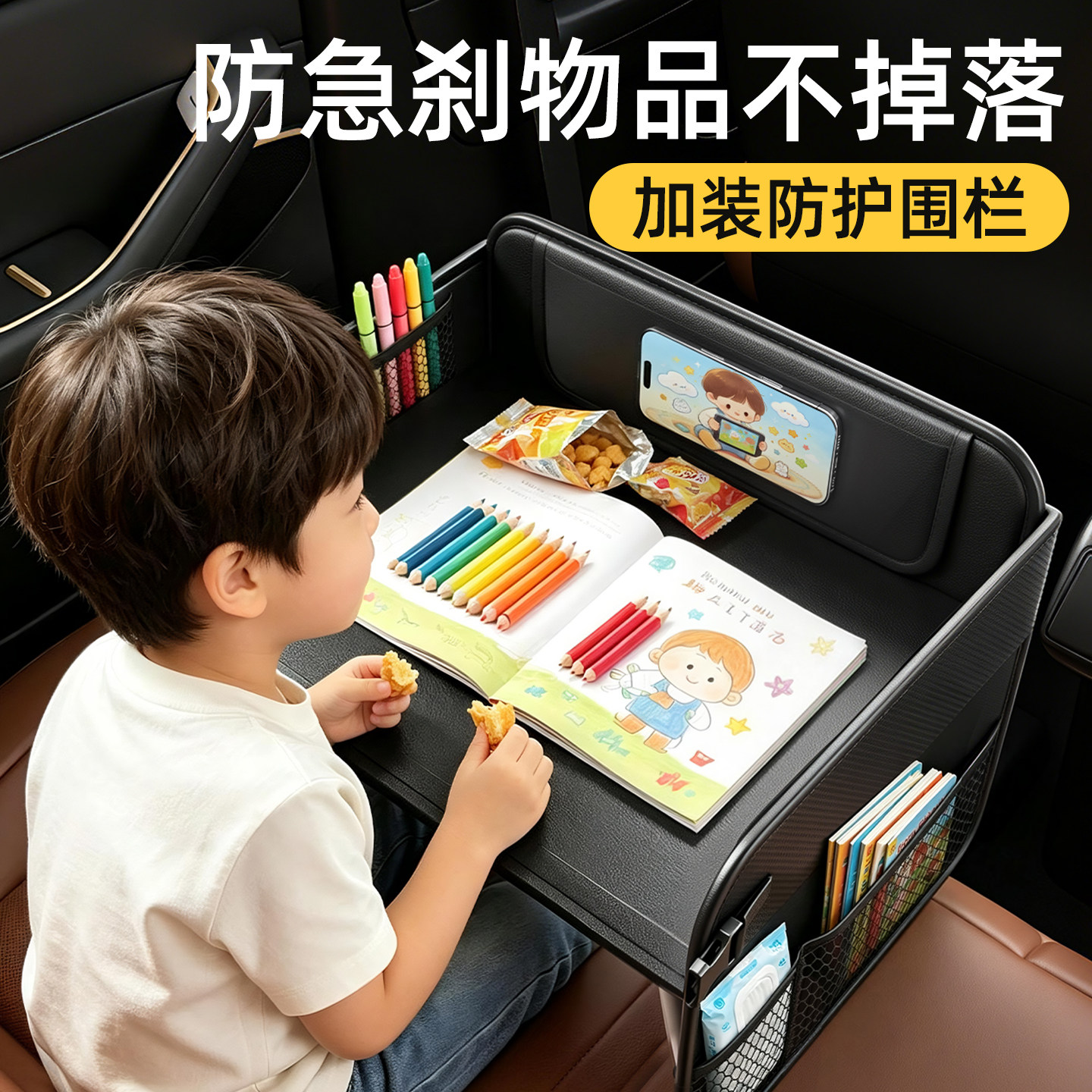 车载小桌板汽车内后排吃饭餐桌可折叠车用车上后座写作业电脑桌子